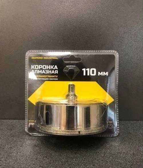 Коронка алмазная 110 по керамограниту