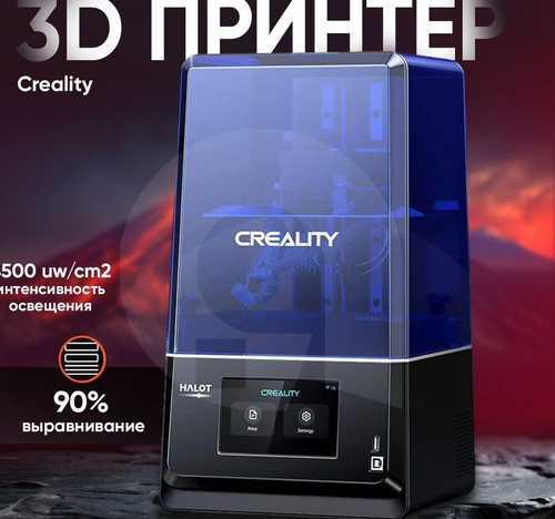 3Д принтер Creality Halot One Plus Resin 3D