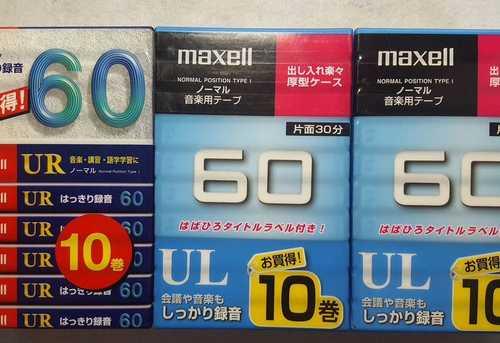 Аудиокассеты maxell UL и UR 60 блоки