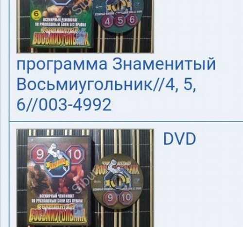 Диски для lopan77782 (бронь)