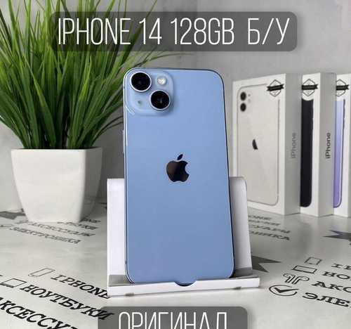 iPhone 14, 128 ГБ
