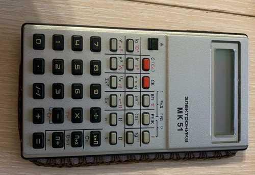 Калькулятор электроника МК 51