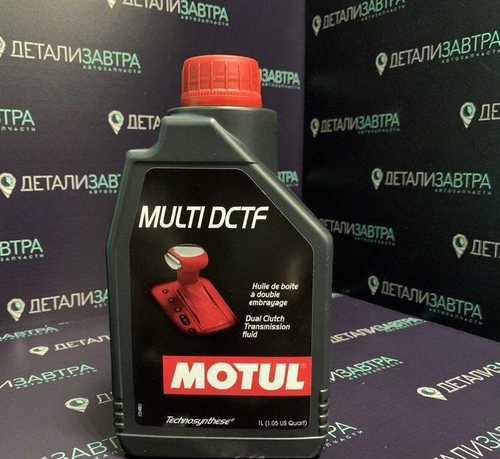 Трансмиссионное масло motul multi dctf 1л