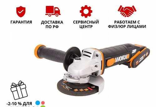 Болгарка (ушм) аккумуляторная worx WX800