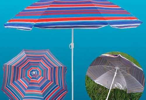 Зонтик пляжный