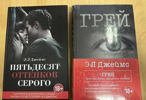 2 книги комплект