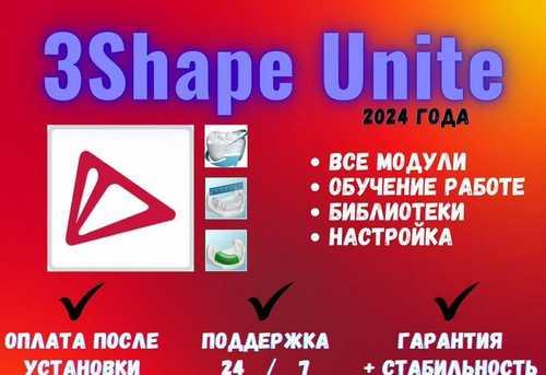 3Shape 2024 все модули + обучение