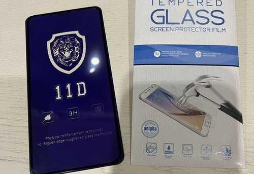 Защитное стекло для iPhone 11 pro max / xs max