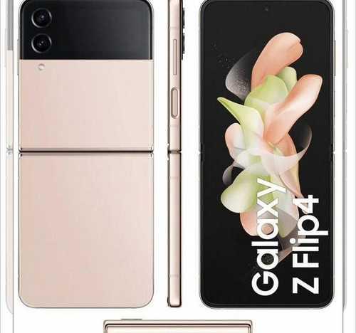 Samsung Galaxy Z Flip4, 8/256 ГБ