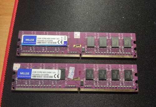 Оперативная память(озу) DDR2 4Gb RAM 800Mhz 2x2Gb