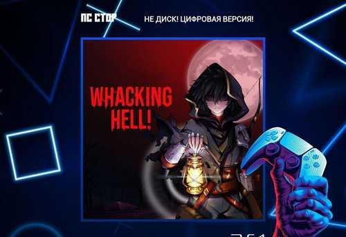 Whacking Hell PS5 и PS4