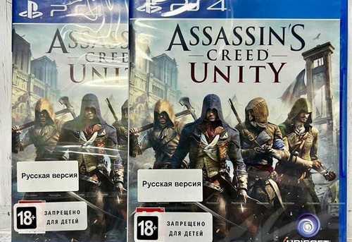 Assassin's creed unity ps4