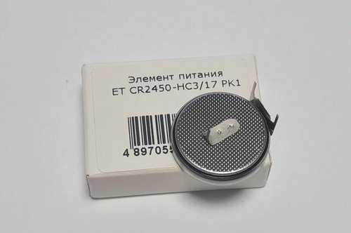 Элемент питания ET CR2450-HC3/17 PK1 с выводами