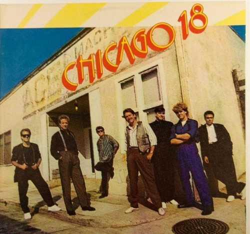 LP Chicago – Chicago 18 / Bulgaria 1987