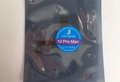 Шлейф восстановления Face ID iPhone 12 Pro Max