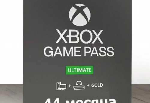 Подписка Xbox Game Pass Ultimate 44 месяца