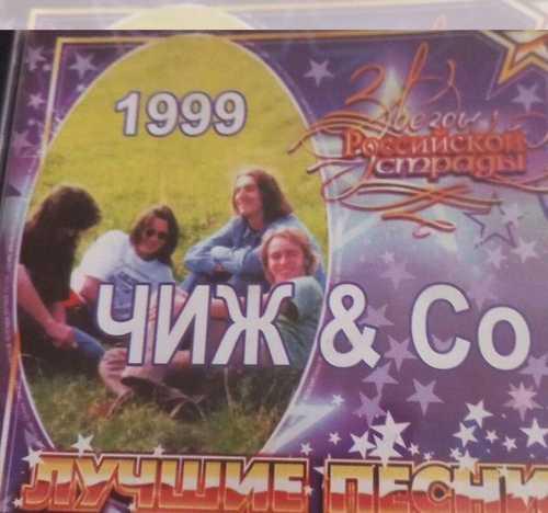 Диски разные cd