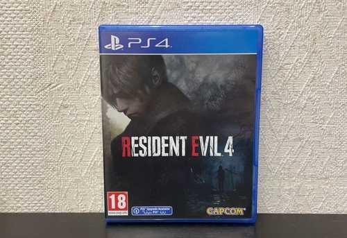 Resident Evil 4 Remake PS4 PS5