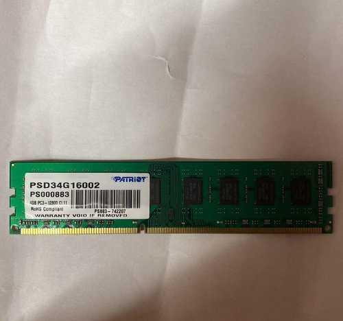 Оперативная память ddr3 4 gb