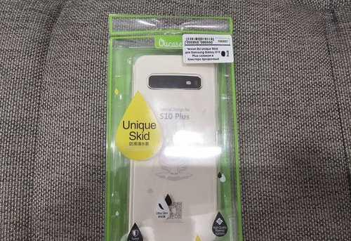 Чехол силиконовый на смартфон Samsung S10 Plus