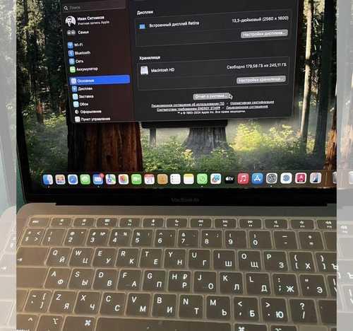 Macbook air m1 8gb 256gb