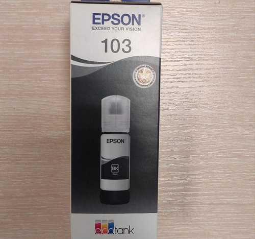 Чернила Epson 103 черные