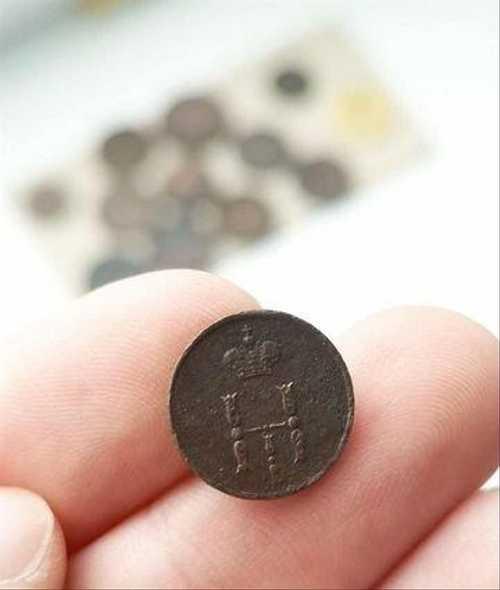 Монеты Николая I (обновил объявление)