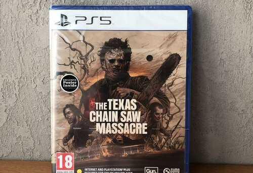 The Texas Chain Saw Massacre для PS5