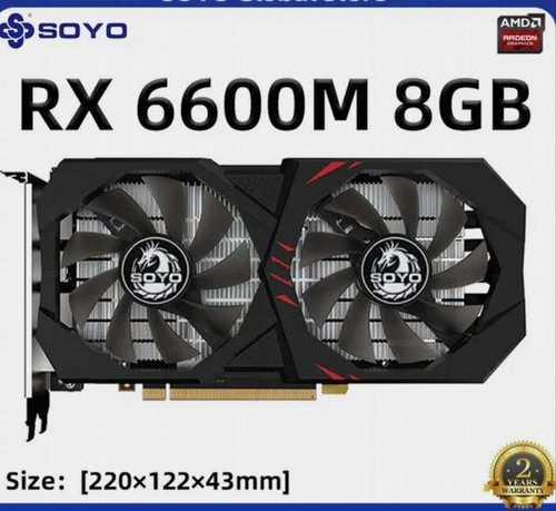 Видеокарта soyo rx 6600m 8gb