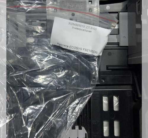 302MS93010/CT-3100 Кассета в сборе