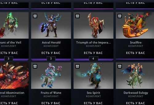 Dota 2 collectors cache 2023