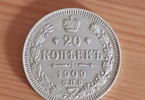 Монета 20 копеек серебро 1909г