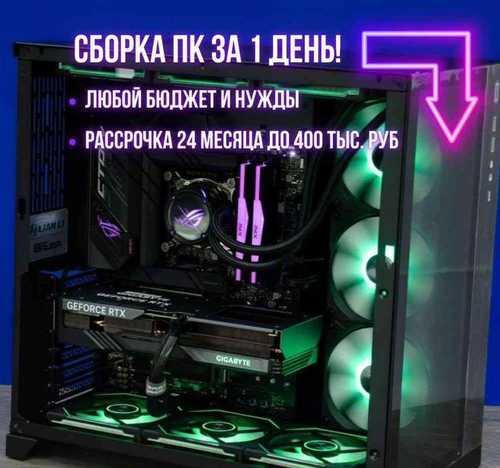 Системный блок Ryzen 9 9900X/RTX 3050 OC Edition