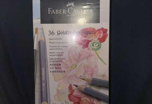 Набор карандашей акварельных Faber-castell