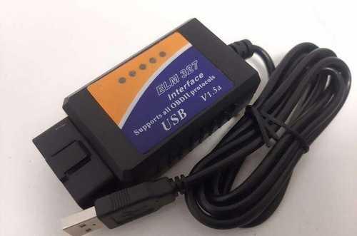 Адаптер для диагностики автомобили Elm327 USB v1.5