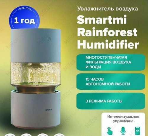 Увлажнитель воздуха smartmi humidifier rainforest