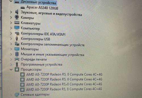 Asus X550 z 4 ядра A8-2gb Video-8озу-120SSD -акб