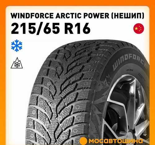 Windforce Arctic Power 215/65 R16 102T