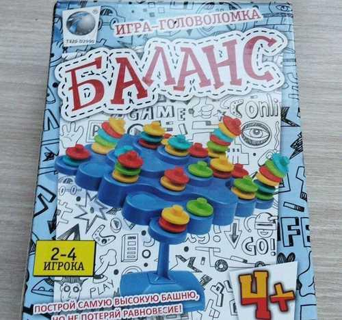 Балансир игра