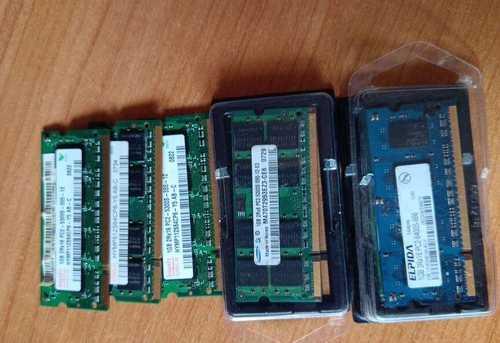 Оперативная память ddr2 1gb и 2gb