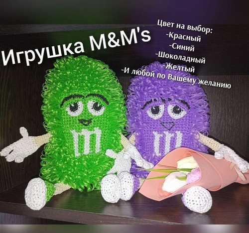 Мочалка-рукавичка "Игрушка M&M's"