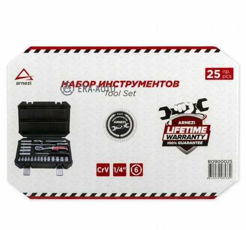 Arnezi R0900025 Набор инструментов 25 пр. 1/4DR