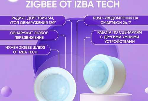 Умный датчик движения с Zigbee для Алисы