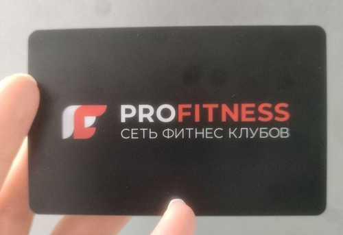 Абонемент в фитнес клуб ProFitness