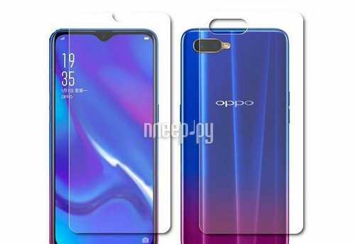 Гидрогелевая пленка LuxCase для Oppo K1 0.14mm