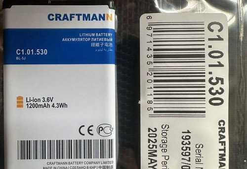 Аккумулятор Craftmann для Nokia 5228/5230/5800