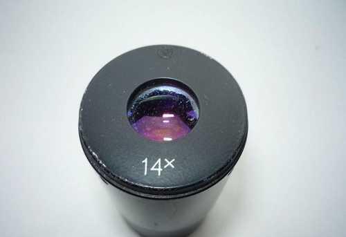 Окуляр для микроскопа типа «мбс» 14 кратный