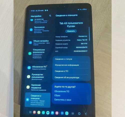 Планшет samsung galaxy tab a9