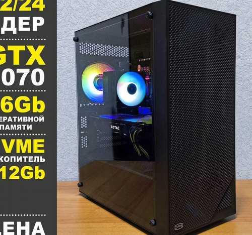 Игровой пк 12 ядер/ GTX 1070/ 16Gb DDR4/ NVMe