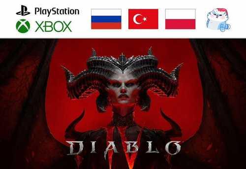 Diablo 4 / Диабло 4 (PS & Xbox)